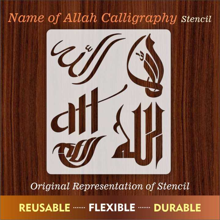 Allah in 5 Fonts Calligraphy Islamic Stencils Wall Painting Scrapbook ...
