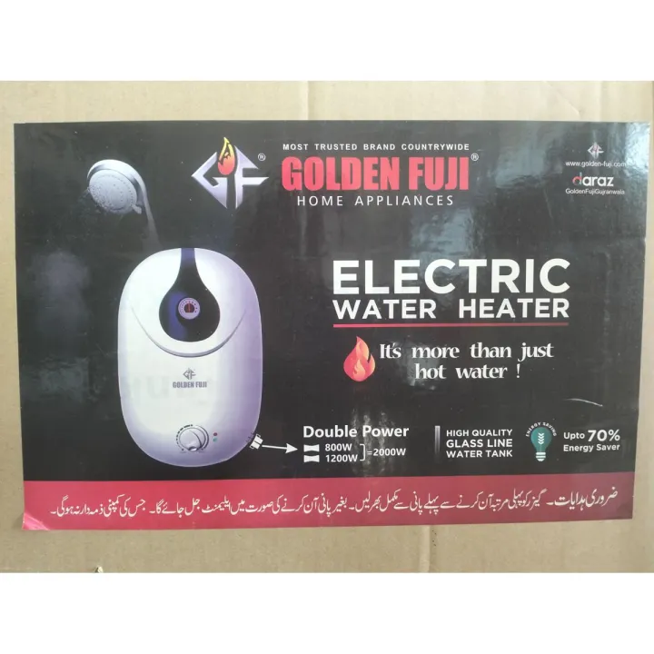 Golden Fuji - Electric Water Heater - 10 Liter Tank - 2 Heating Element ...