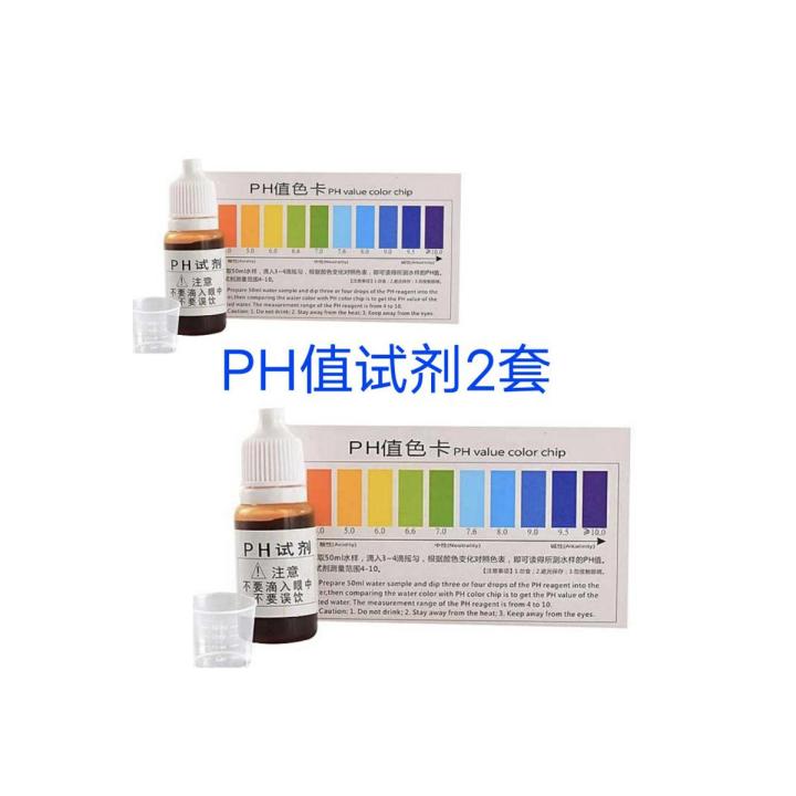 pH value reagent, pH test paper water quality detection pH detection ...