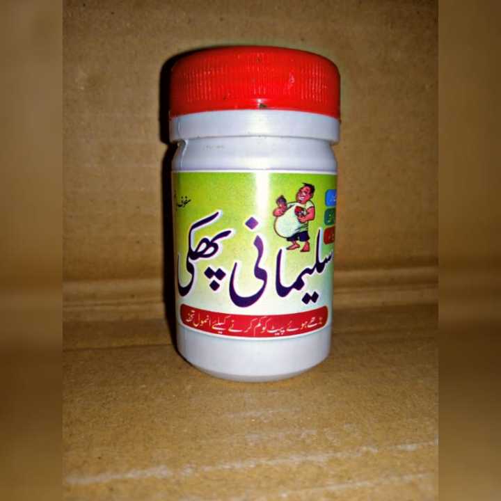 SULEMANI PHAKKI FOR GASTRIC RELIEF , CHURAN , PHAKKI | Daraz.pk