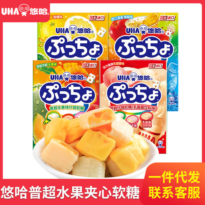 Japanese imported candy UHA Yuha taste candy Yuhapu super multi-flavored assorted fudge 90g bag ...