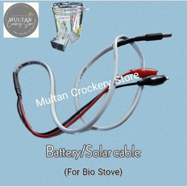 Bio stove Solar/Battery Cable with Terminal | Daraz.pk