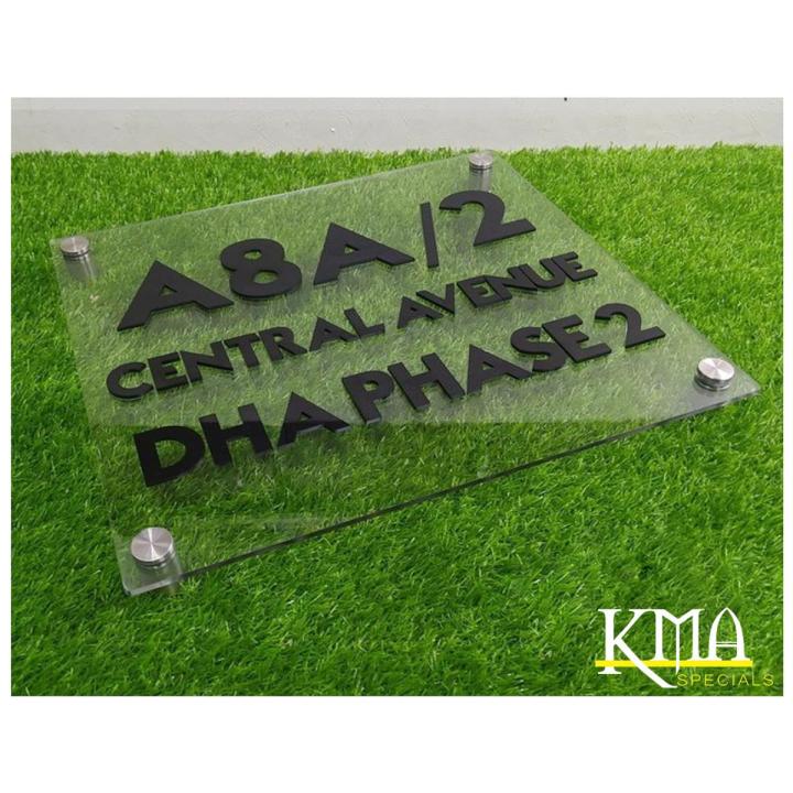 acrylic name plate for house customized name plate house and office ...