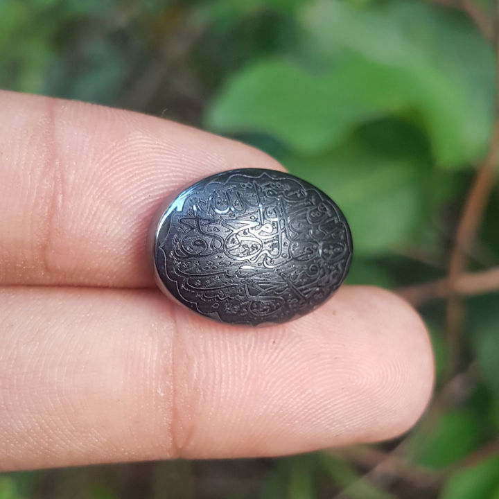 Metal Sang-E-Hadeed Orange-Qurani Ayat Written-23carat-Beautiful Design ...