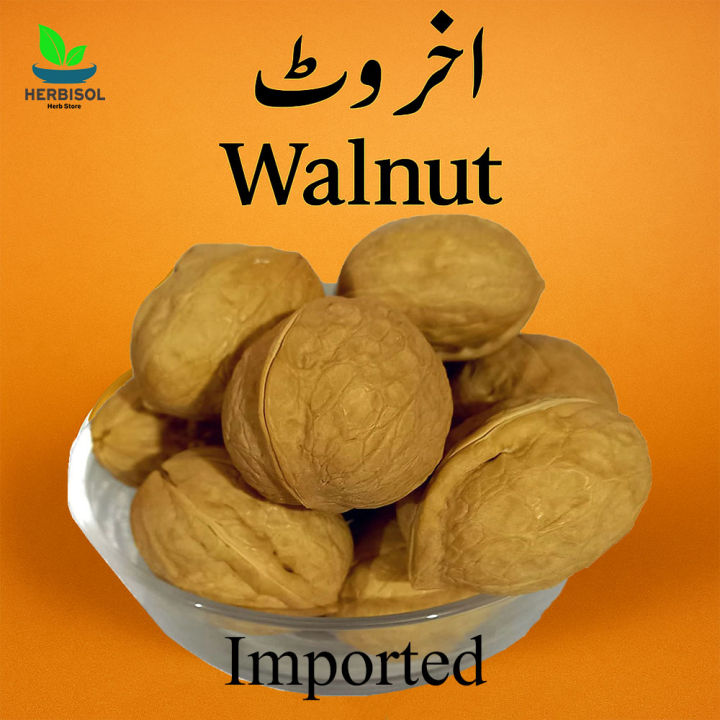 Akhrot اخروٹ - Walnut 1KG - 100% Original, Fresh and Pure Sabit / Sabut ...