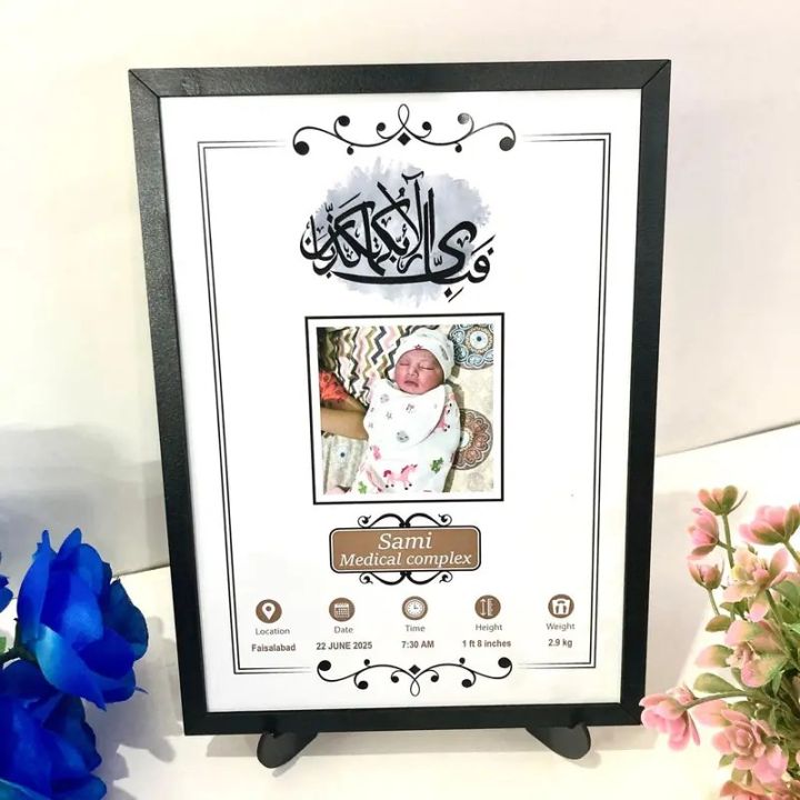 Cutie Brand New Born Baby Customized Frame, Birth Detail Photo Frame ...