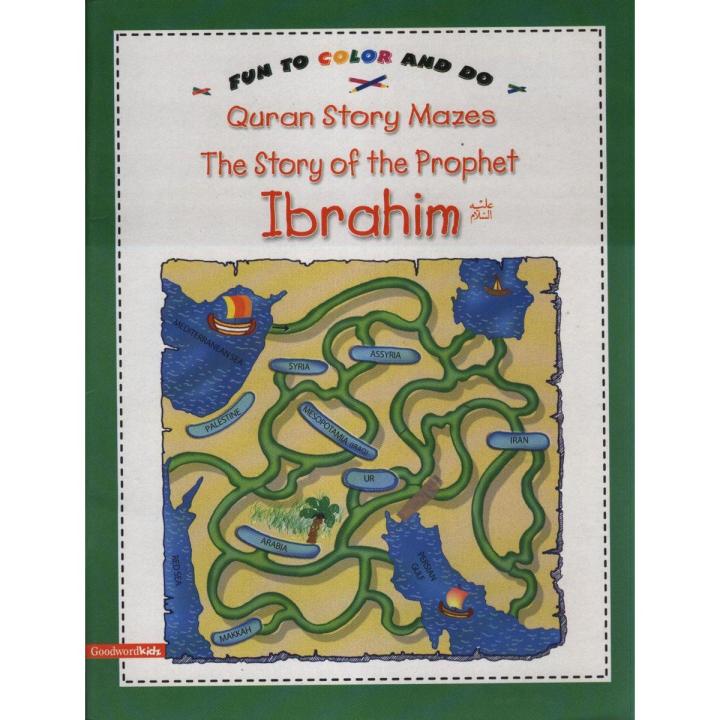 The Story of the Prophet Ibrahim (A.S) Mazes - Coloring Book | Daraz.pk