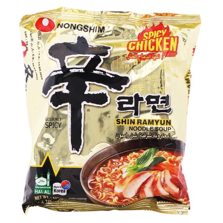 Nongshim Shin Ramyun Noodles Spicy Chicken | Daraz.pk