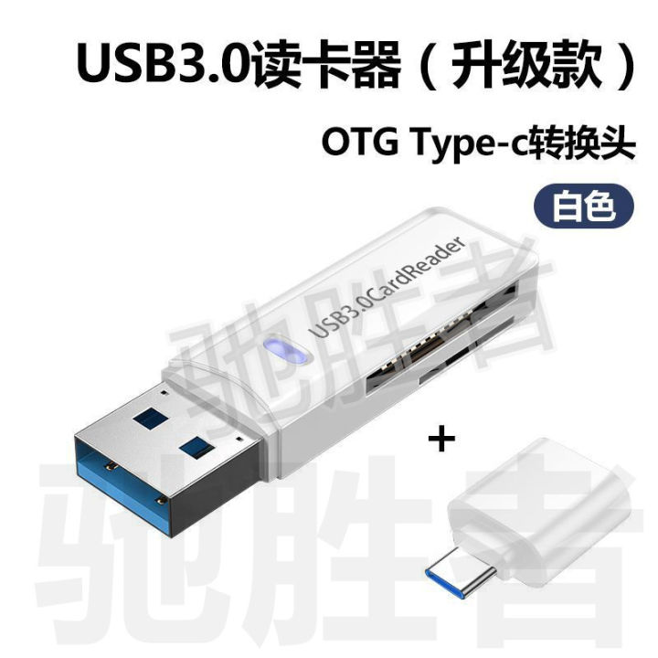 【Extra Discount】UB3.0 Card Reader Card for Phone, Computer, Camera, Car ...