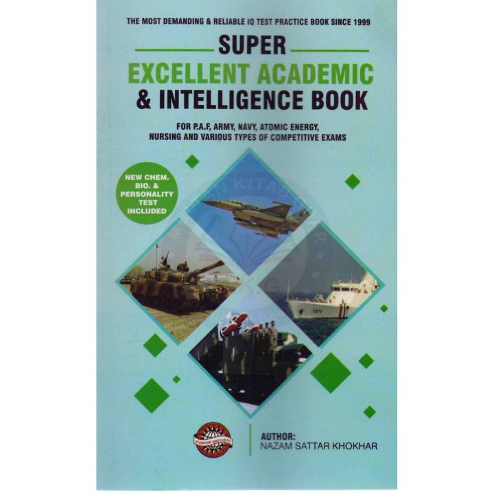 Super Excellent Academy Intelligence Book | Daraz.pk
