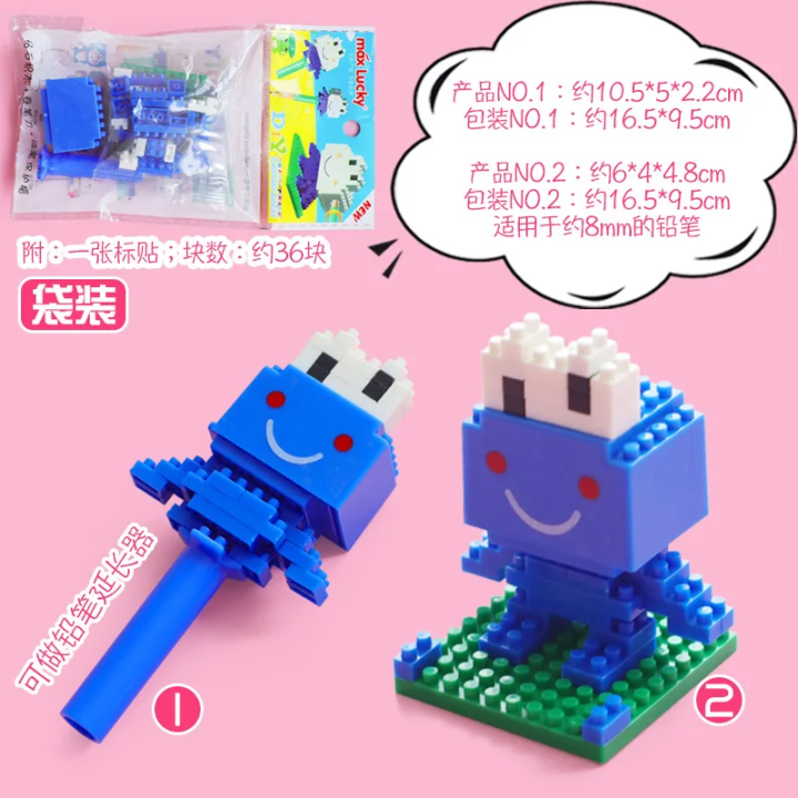 Creative cartoon building block assembled toy pencil sharpener children ...