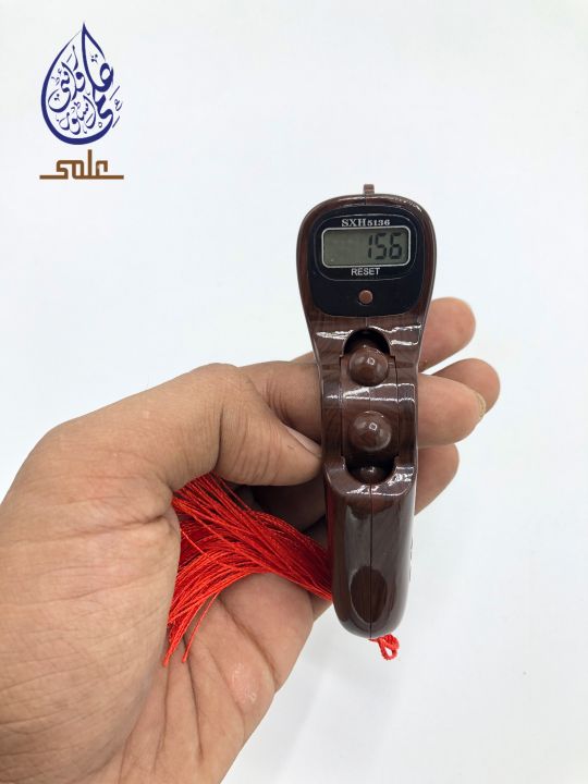 Digital Tasbeeh Tally Counter with Beads or Tasbeeh / Zikr Tasbih ...