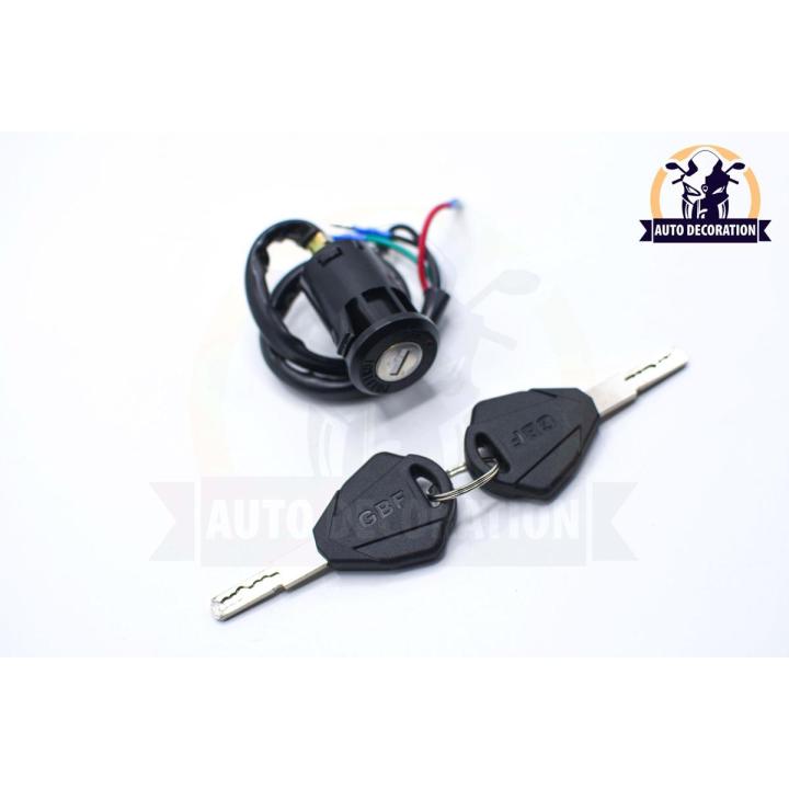 Ignition Switch with Computerized Key for 125cc Motorcycle | Daraz.pk