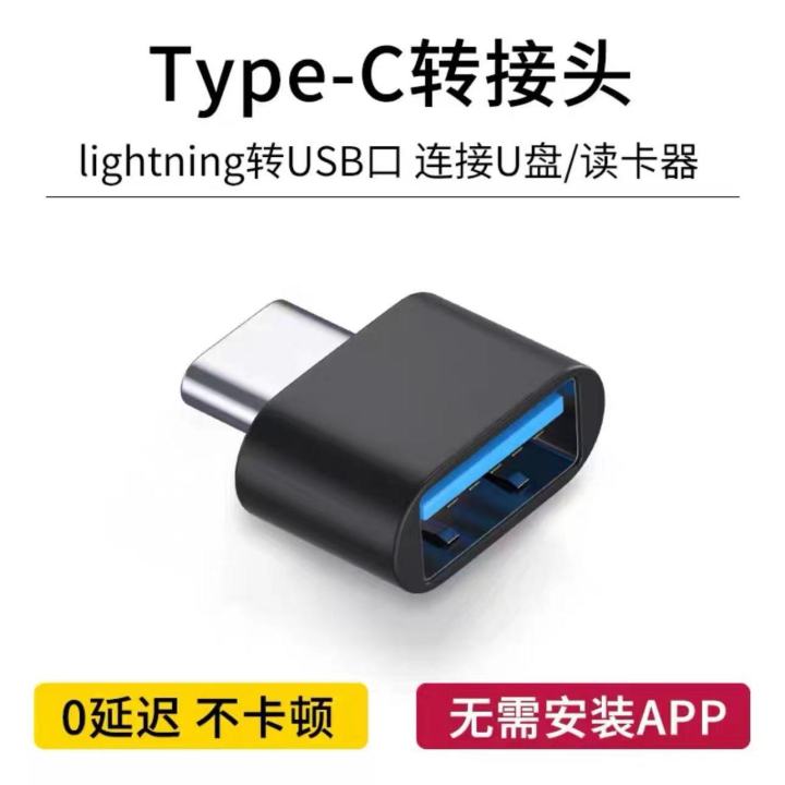 【Surprise Discount】【Surprise Discount】otg Adapter Turn Universal Micro ...