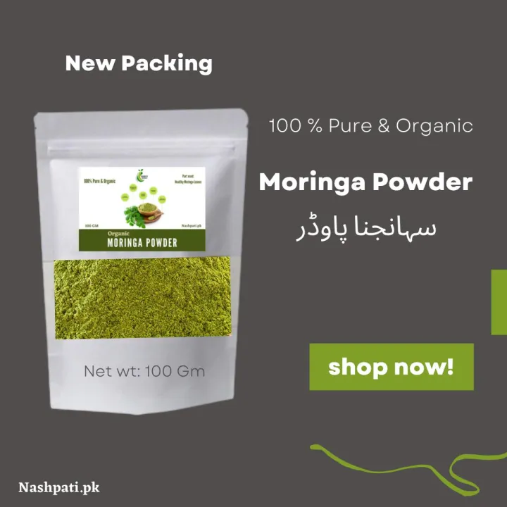 Organic Moringa Powder 100 grams Pure and Natural / Moringa Oleifera ...