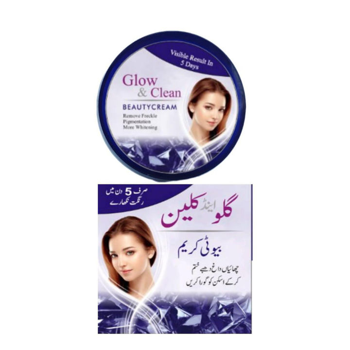 Glow & Clean Beauty Cream Removes Freckle Pigmentation visible results ...