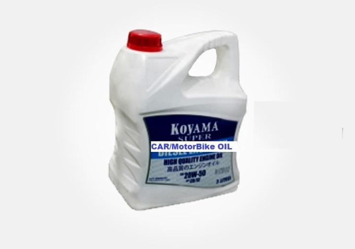 Koyama Super Engine Oil Japan SAE 20W-50 API SJ/CF For Bikes/Car ...