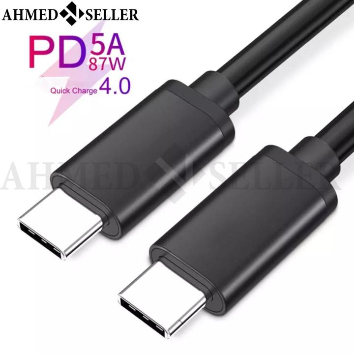 5A USB C to USB Type C Cable QC 3.0 fast Charging cable For Samsung ...