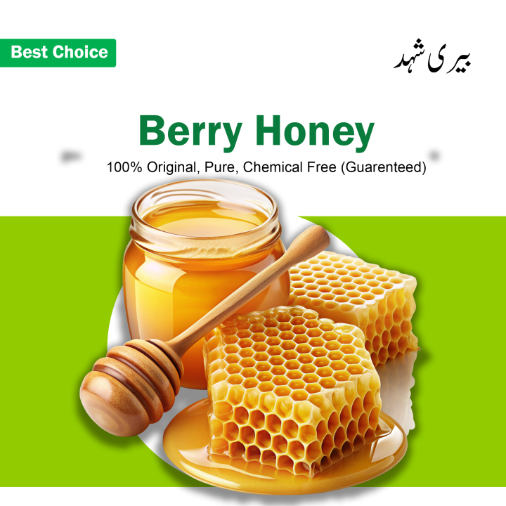 Special Berry Honey | Bairy ki Shahed | 100% Pure, Original, Chemical ...