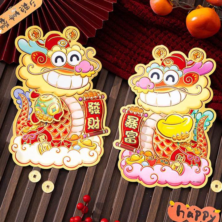 2Pcs Chinese New Year Door Stickers Window Clings for Holiday Bedroom ...