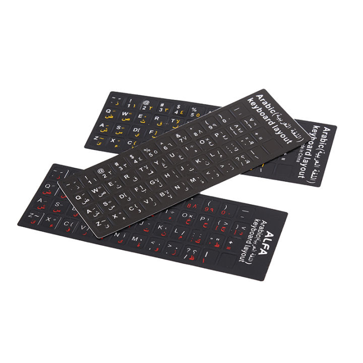 Arabic Keyboard Sticker letter Waterproof Frosted No Reflection Non ...