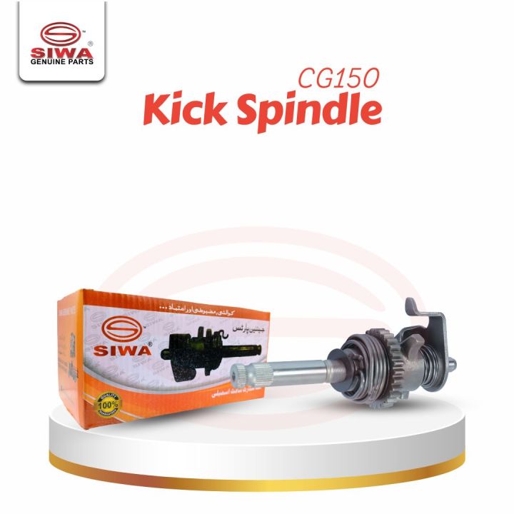 SIWA CG 150CC Kick Spindle Kick Start Shaft Assy For 150CC And Loader ...