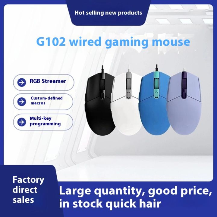 logitech second generation with g102 cable game mouse dazzle colour 6 key programmable rgb light ...