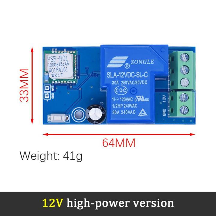 WAVGAT 1-way wifi relay switch module mobile phone remote control ...