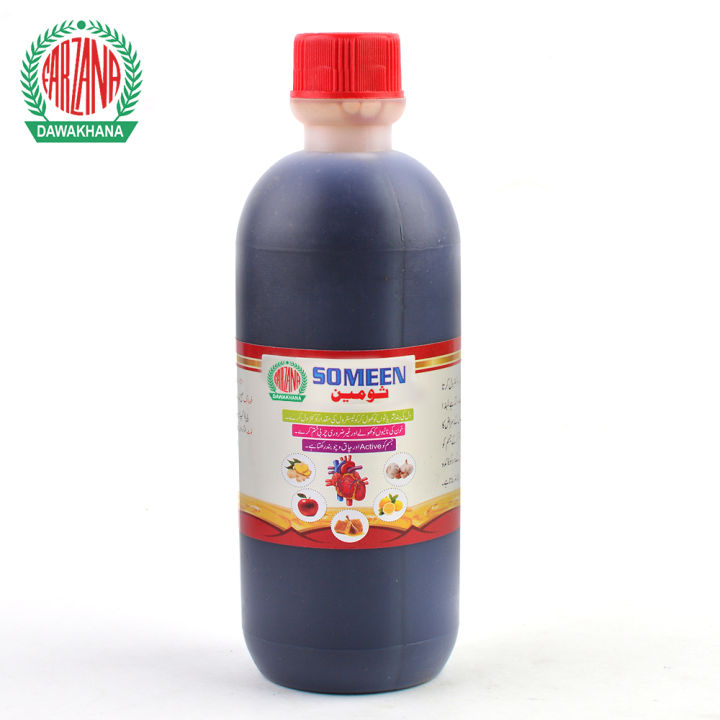 Someen Syrup - Mixture of Honey and Vegetables, 345gm with sider honey ...