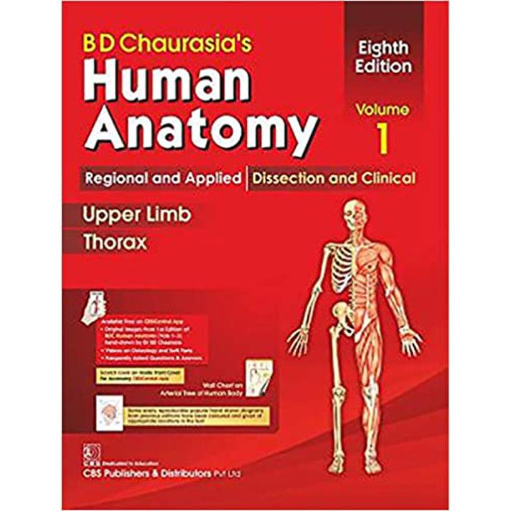 BD CHAURASIA Human Anatomy volume 1 | Daraz.pk