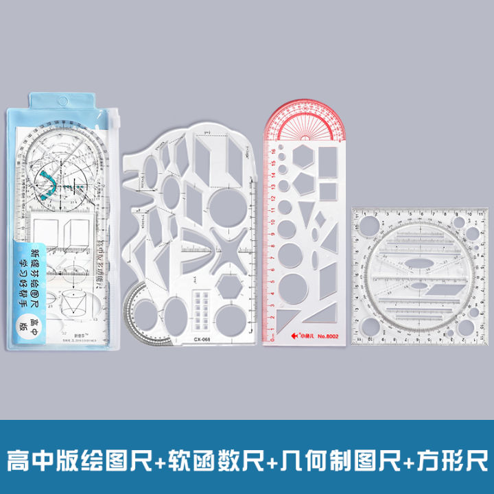 Function geometry multi-function ruler junior high school students ...