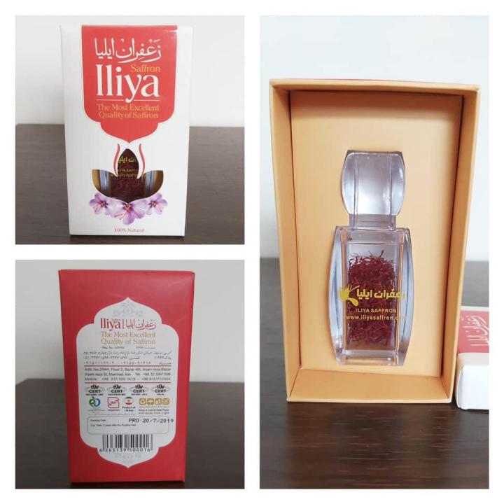 Illiya Box Saffron (Zafran) - 1 gram (100% Pure) Finest Premium Highest ...