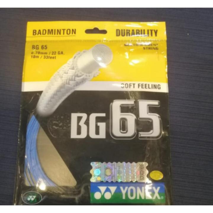Badminton strings Yonex, Badminton string, BG 65 | Daraz.pk