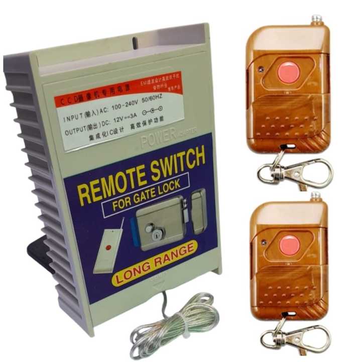 Electric Door Lock opener Dc 12v with 2 Remote | Daraz.pk