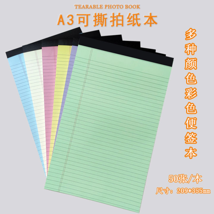 Caesar'S Beat Paper Notebook Upturnable Tearable Simple Horizontal Line ...