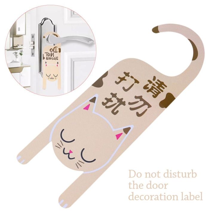 Home Do Not Disturb Door Sign PVC Hanging Sign Door Pendant Reminder ...