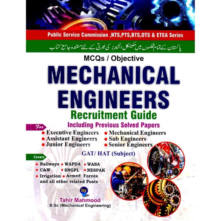 Mechanical Engineering MCQs,Objective | Daraz.pk