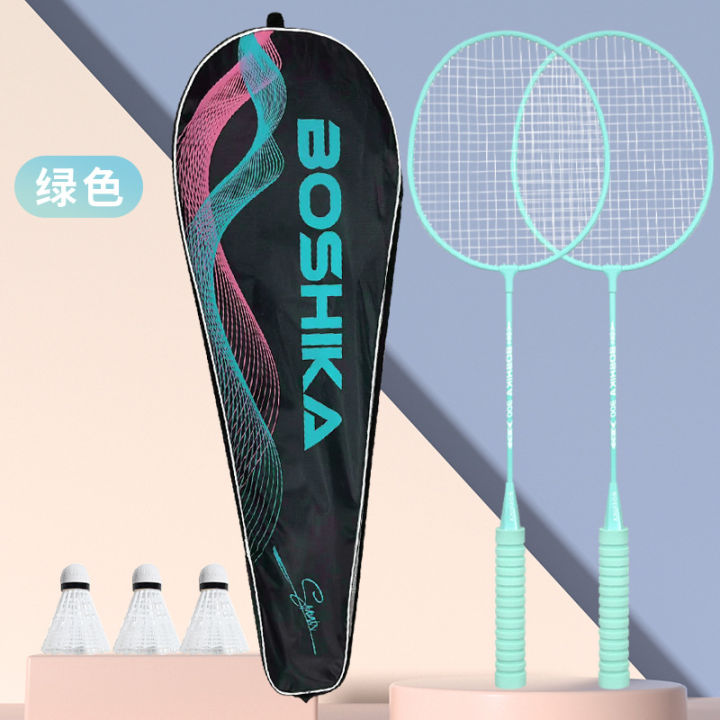Boshika wholesale badminton racket adult double racket suit high ...