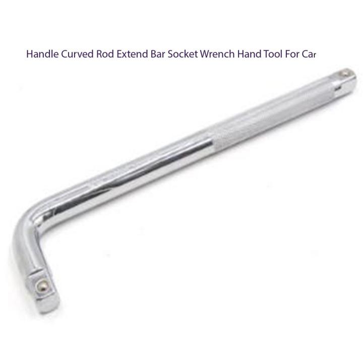 Handle Curved Rod Extend Bar Socket Wrench Hand Tool | Handle Curved ...