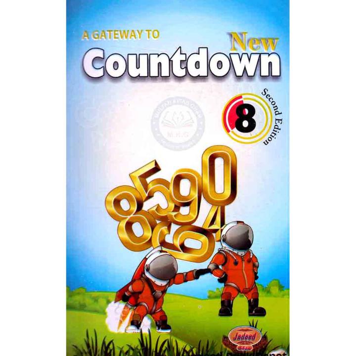 A Gateway New Countdown Math Class 8th Second Edition Mathematics eight ...