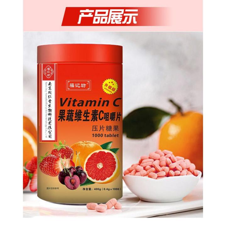 Nanjing Tongrentang 1000 pieces/can sweet orange flavor vc tablets ...