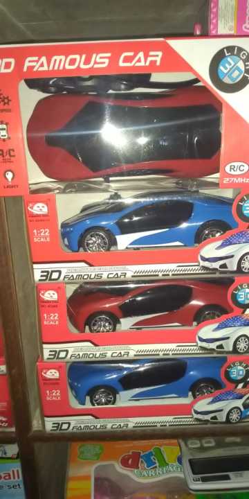 3D Famous Car 4 Channel RC Remote Control Cars with 3D Lights(Included ...