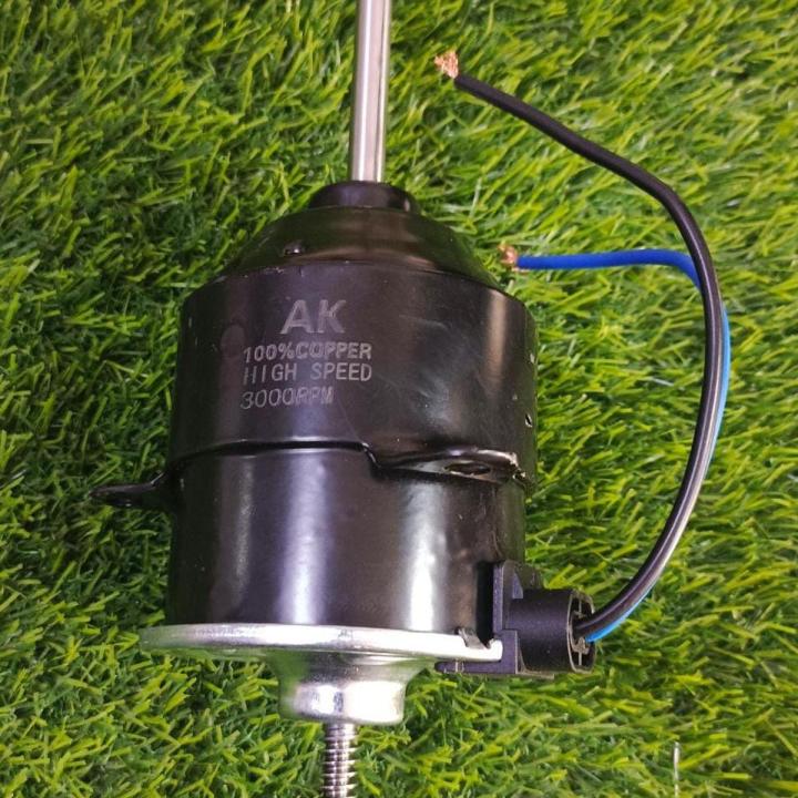 DC 12 Volt Motor For Air Cooler & Stand Fan Original Baleno High Speed ...