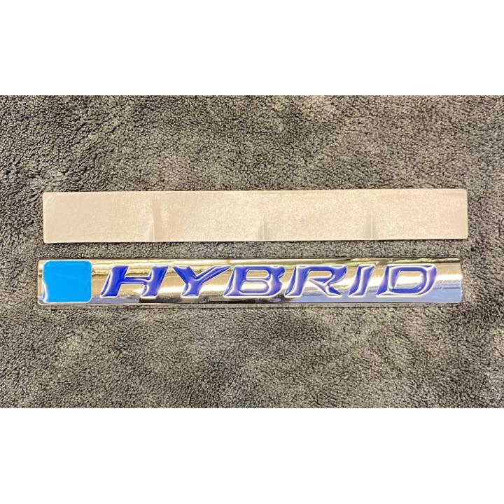 Hybrid Emblem For Car | Daraz.pk