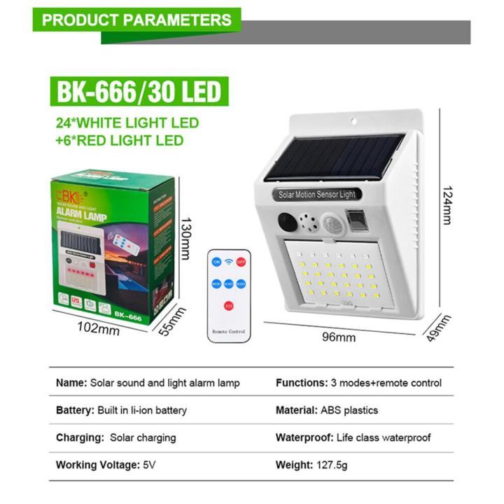 Remote Control Solar Light Outdoor Solar Rechargeable Wall Lamp PIR Motion Sensor Waterproof ...