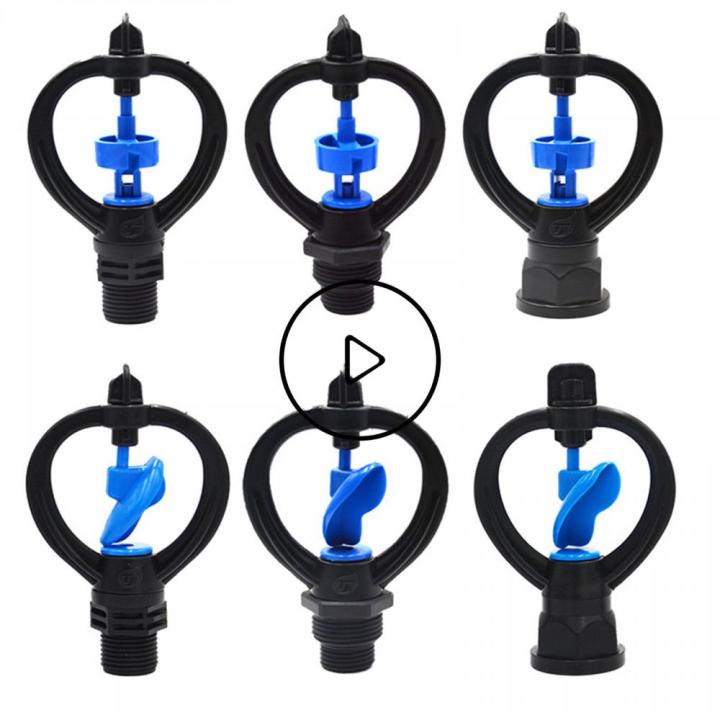 Irrigation Rotating Head 360 degree garden agricultural irrigation ...