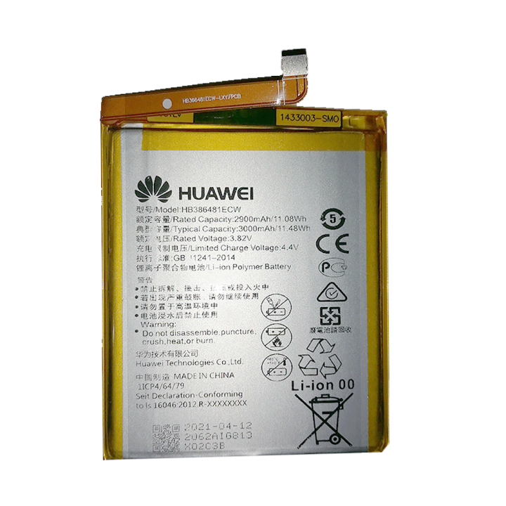 Huawei Y7 Battery | 100% Original | 3000mAh | Daraz.pk