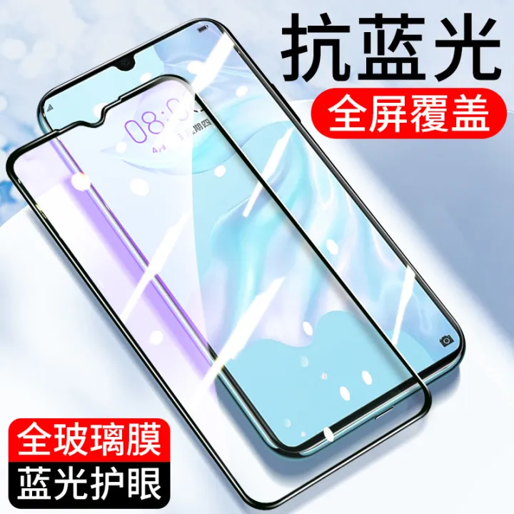 Applicable to Purple Full Screen P40 Huawei Mate30 Tempered Film 10 Enjoy 20Pro Mobile Phone ...