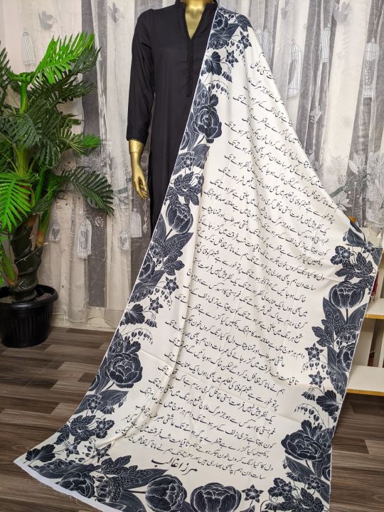 Black and White Scripted Dupatta | Calligraphy Dupatta's collection ...