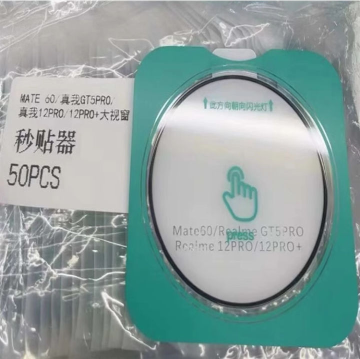 Applicable Huawei Mate 60 pro X5 Second Sticker Large Window Lens ...